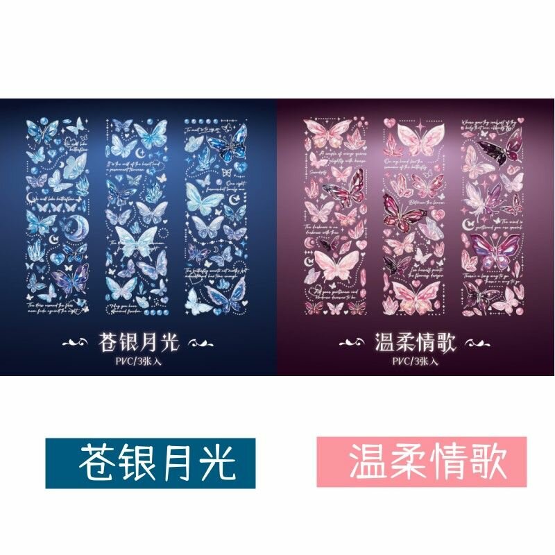 SG Тисненые наклейки с бабочками и поэзией, золотое тиснение, плоские наклейки, креативные легкие ретро бабочки, наклейки для декора дневника DIY