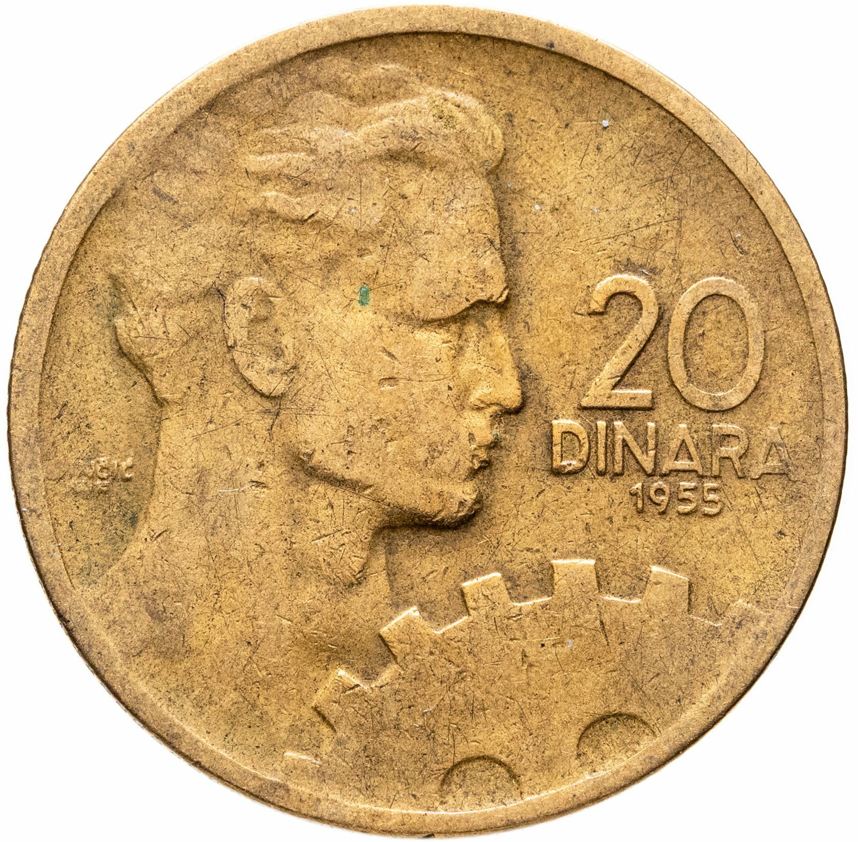 Югославия 20 динаров dinara 1955, Бронза, в сохранности VF