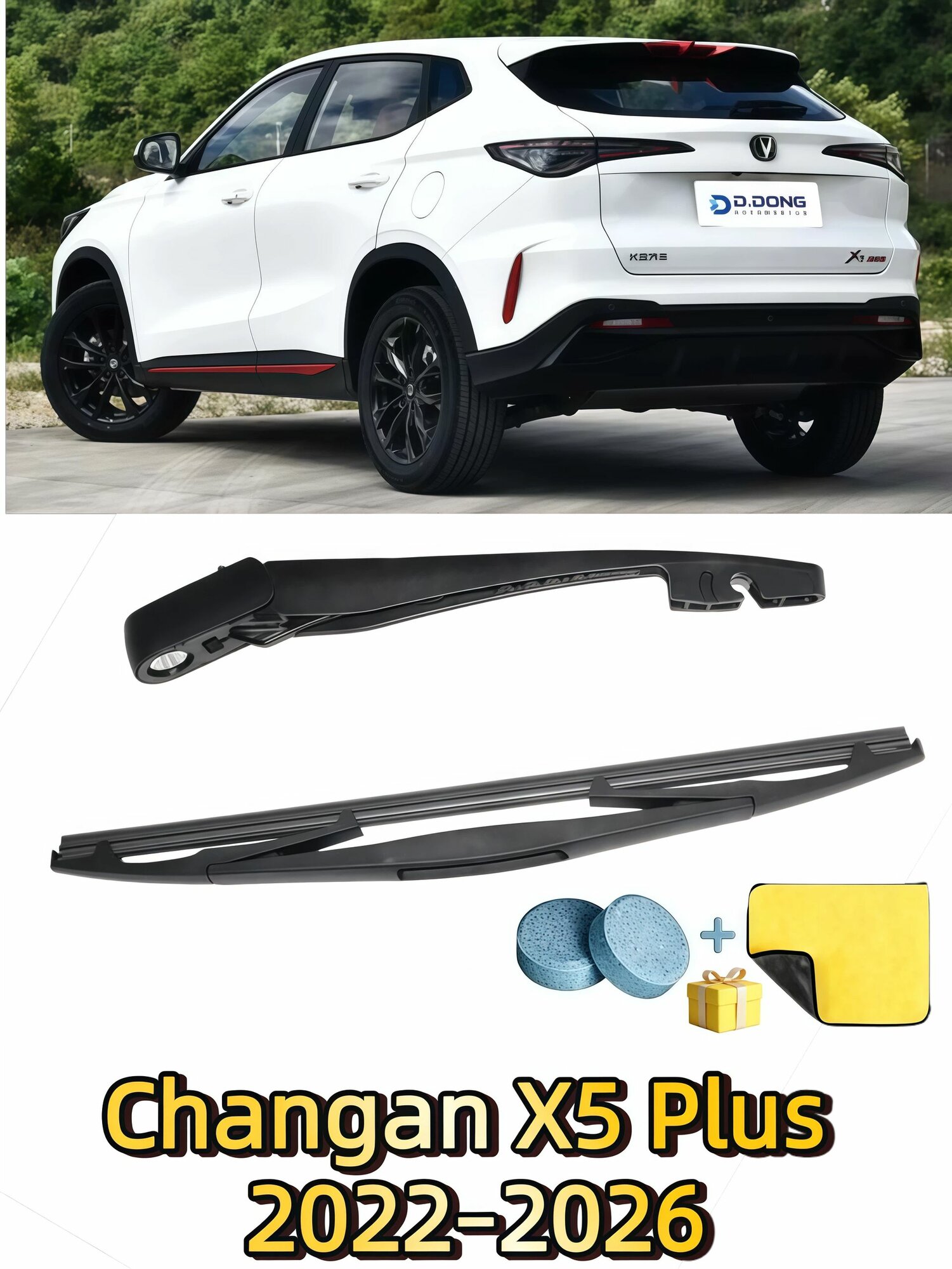 Задняя щетка стеклоочистителя для Changan X5 Plus 10 дюймов/250 мм, резиновая, для лобового стекла, 2022 2023 2024