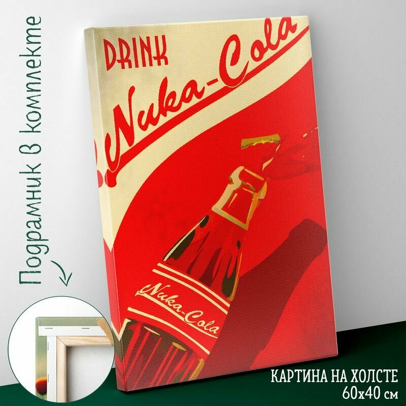 Большая картина интерьерная постер на холсте на стену 60 на 40 см Fallout