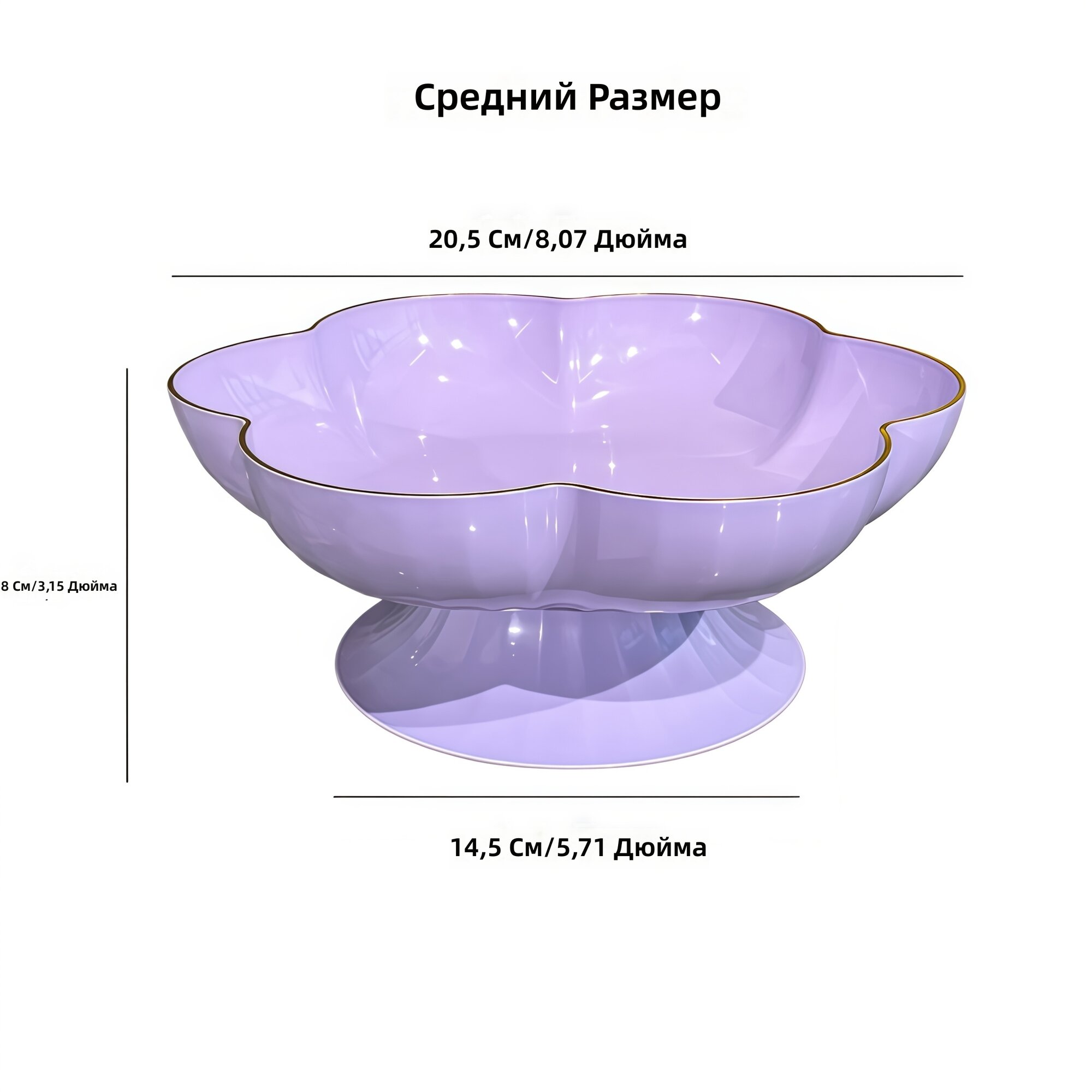 Фруктовница на высокой ножке с золотой каймой и цветочным узором, фиолетовая, среднего размера, для чаепития и вечеринок