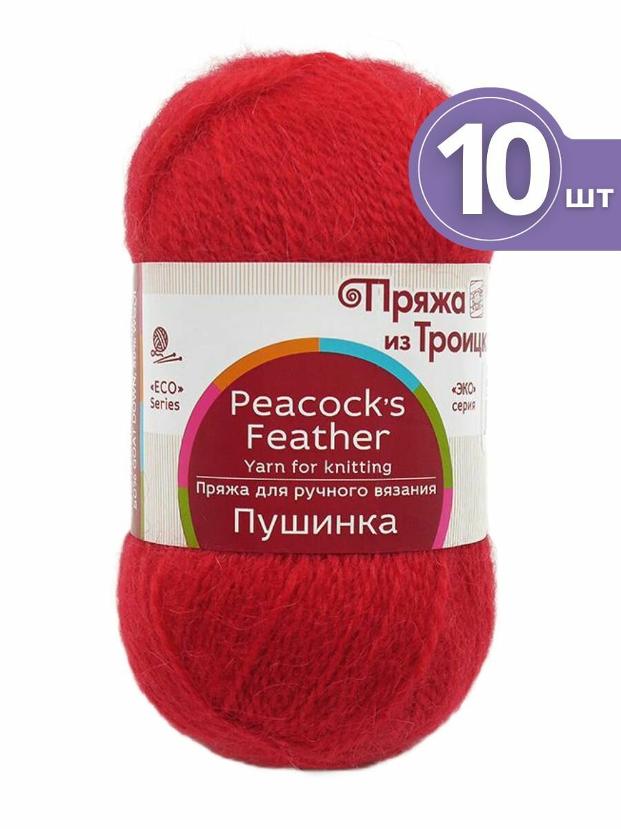 Пряжа Троицкая Пушинка - 10 мотков 06 красный Шерсть-50% Козий пух-50% 50г/225м