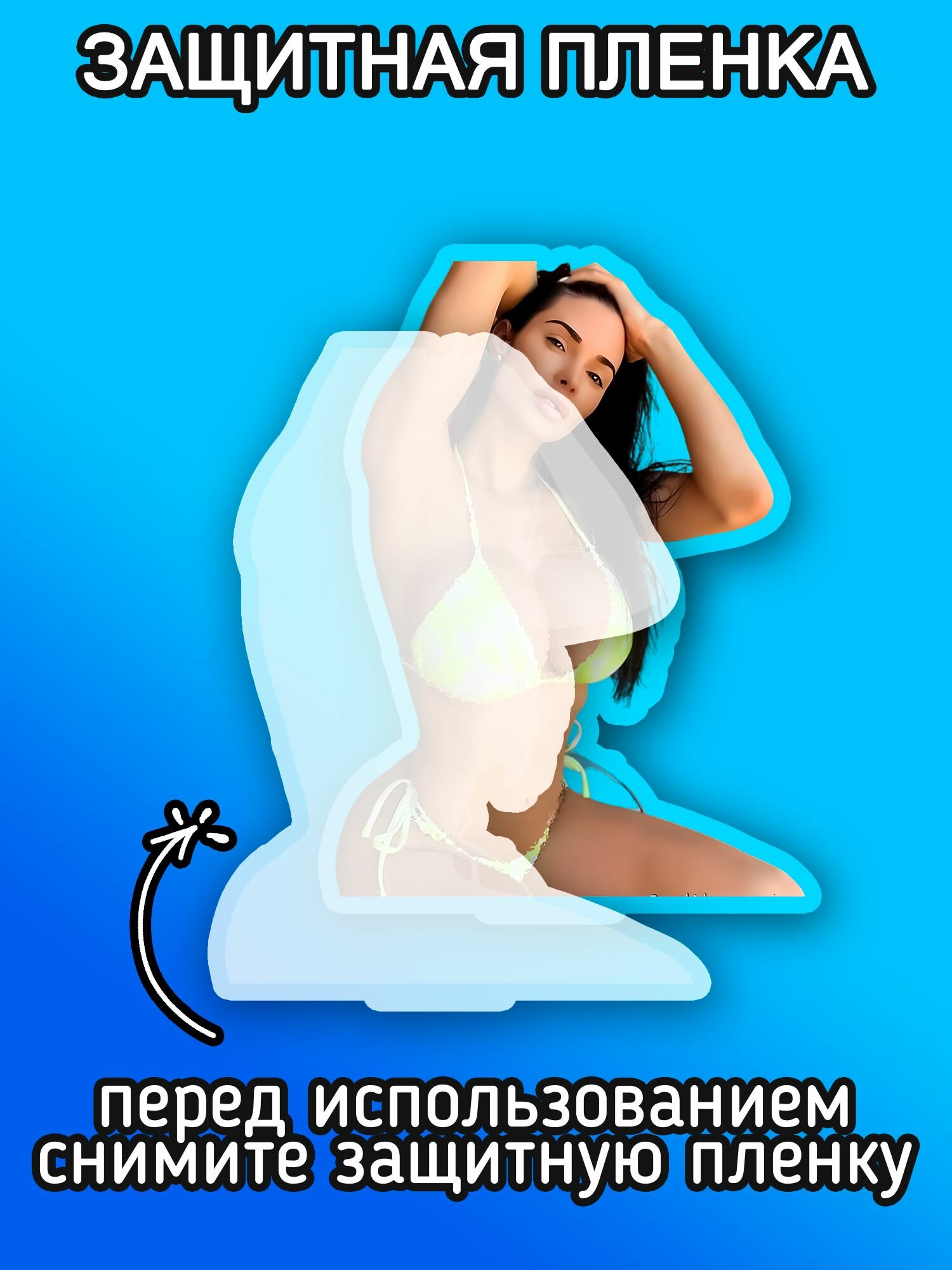 Акриловая фигурка Девушка — фото 1