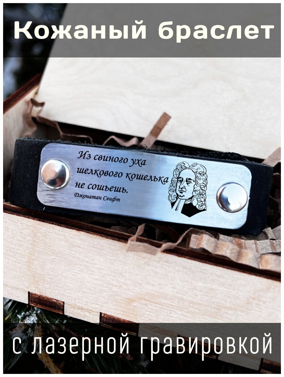 Браслет IREVIVE