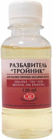 6 шт. Разбавитель для масляных красок "Тройник", баночка 120 мл, 2433918