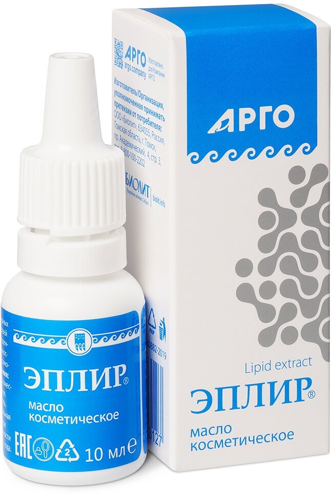 Масло Биолит "Эплир", лечебная грязь, для кожи и слизистых, 1%, 10мл