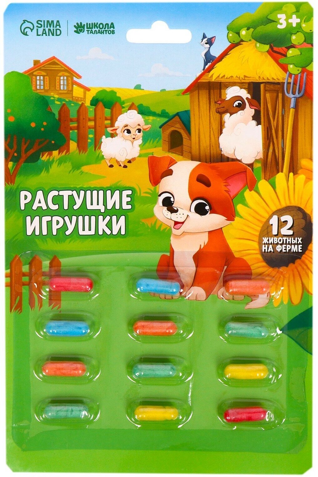 Растущие игрушки «Ферма», 9093127