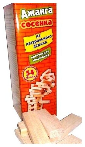 Задира Игра Джанга Сосенка (малая) 9671/задира с 7 лет