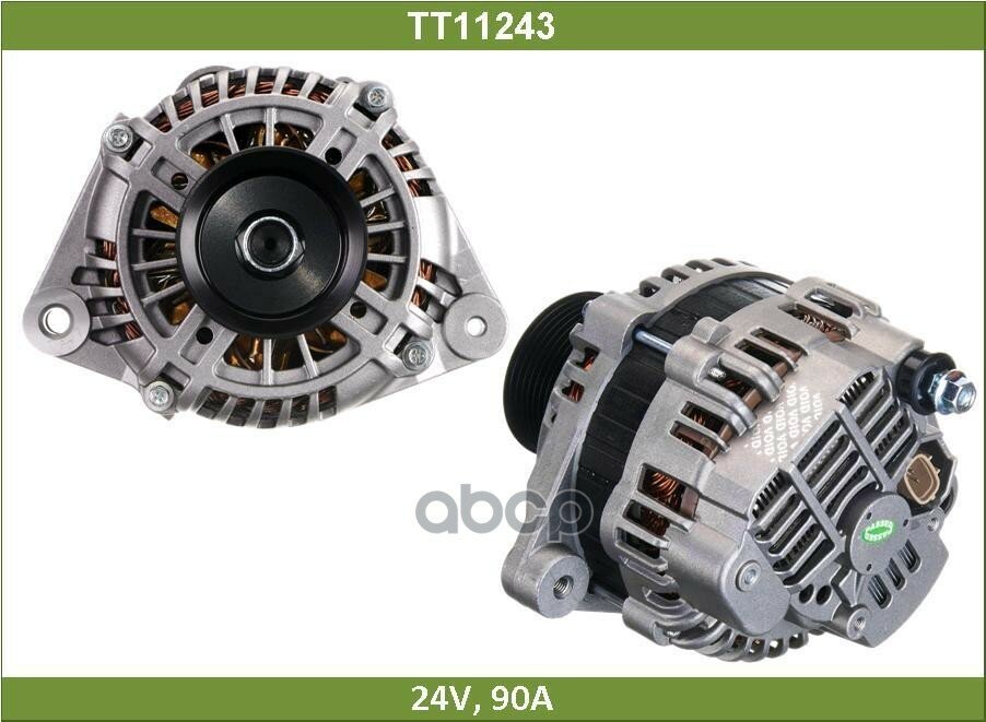 Генератор 24V 90Amp Tesla Technics арт. TT11243
