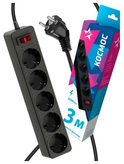 Сетевой фильтр Космос Электро Космос 5х3м с заземл. 10А IP20 2.2кВт 3х0.75 индик. сети, черный, FKsm3m-5g(B)