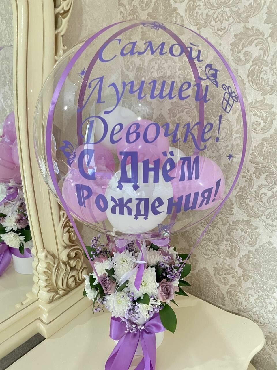 Хризантемы и розы с шаром