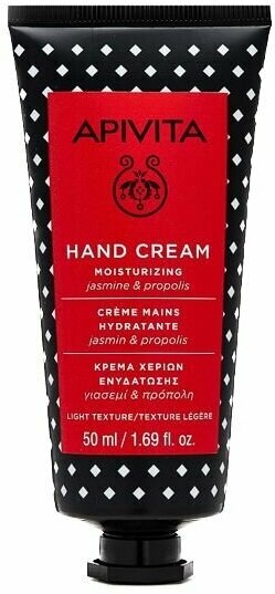 APIVITA Крем для рук Moisturizing Hand Cream