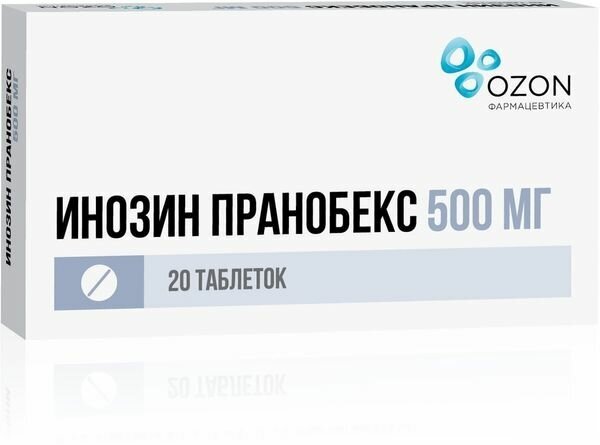 Инозин Пранобекс таблетки 500мг 20шт
