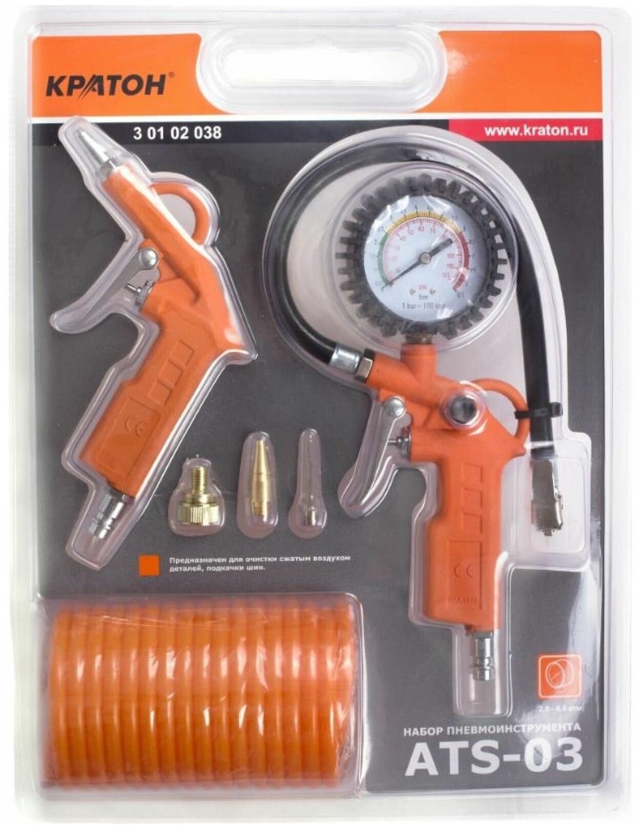 Набор пневмоинструментов Кратон ATS-03 6 пр, арт. 3 01 02 038