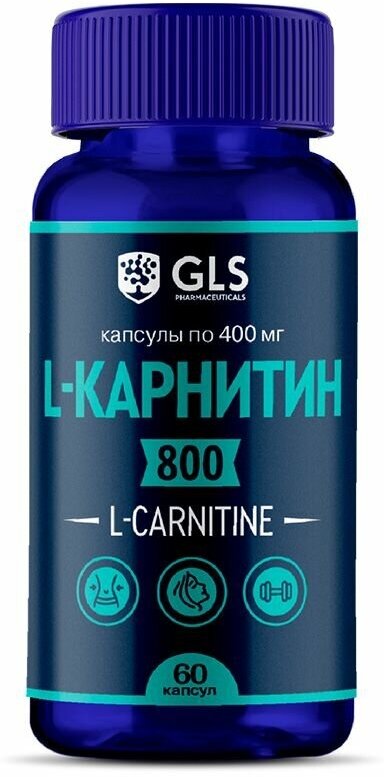 GLS L-карнитин 800 капсулы 400мг N60