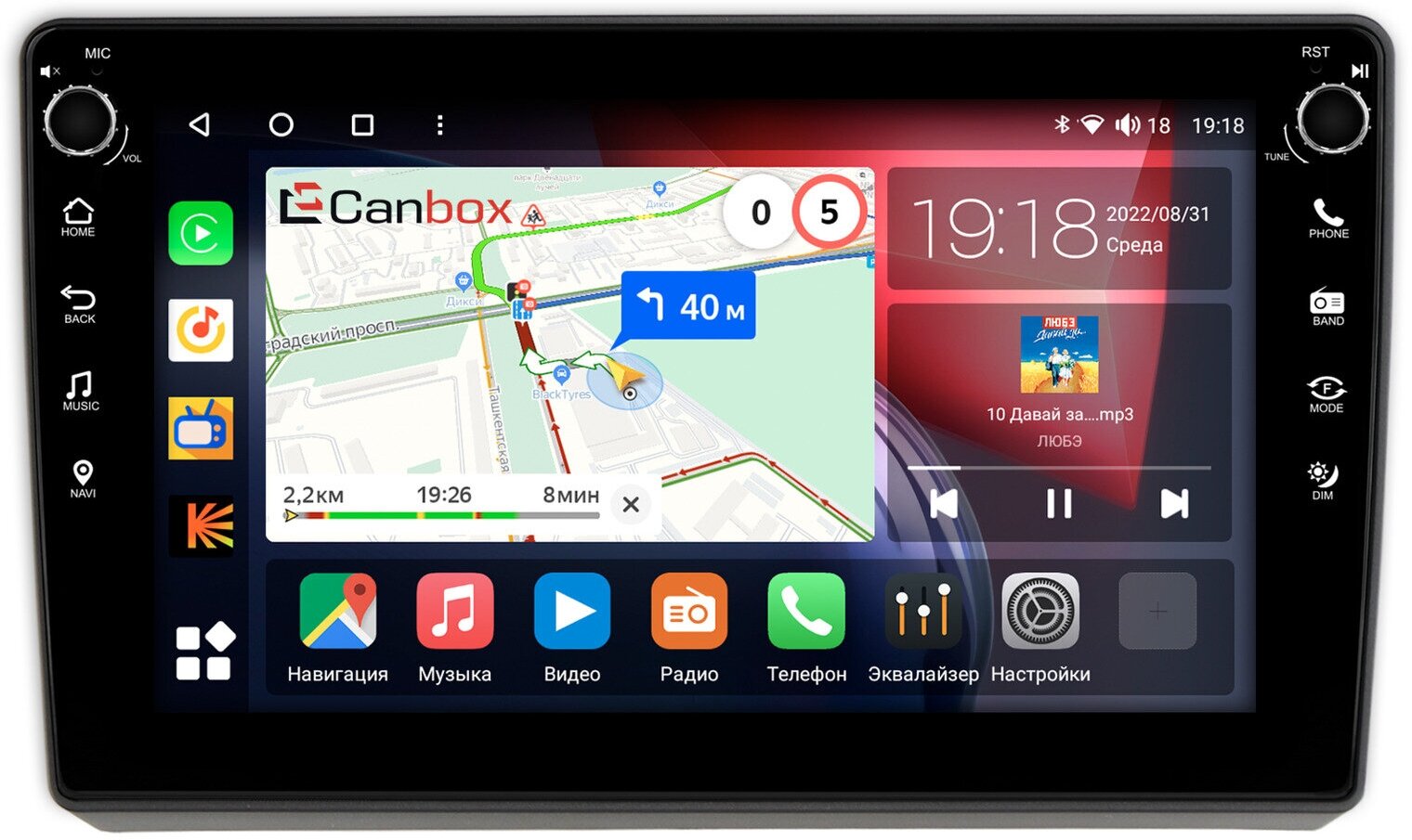 Штатная магнитола Canbox H-Line 7808-10-FR134T Ford Transit 2006-2013 (серая) Android 10 (4G-SIM, 6/128, DSP, QLed) С крутилками