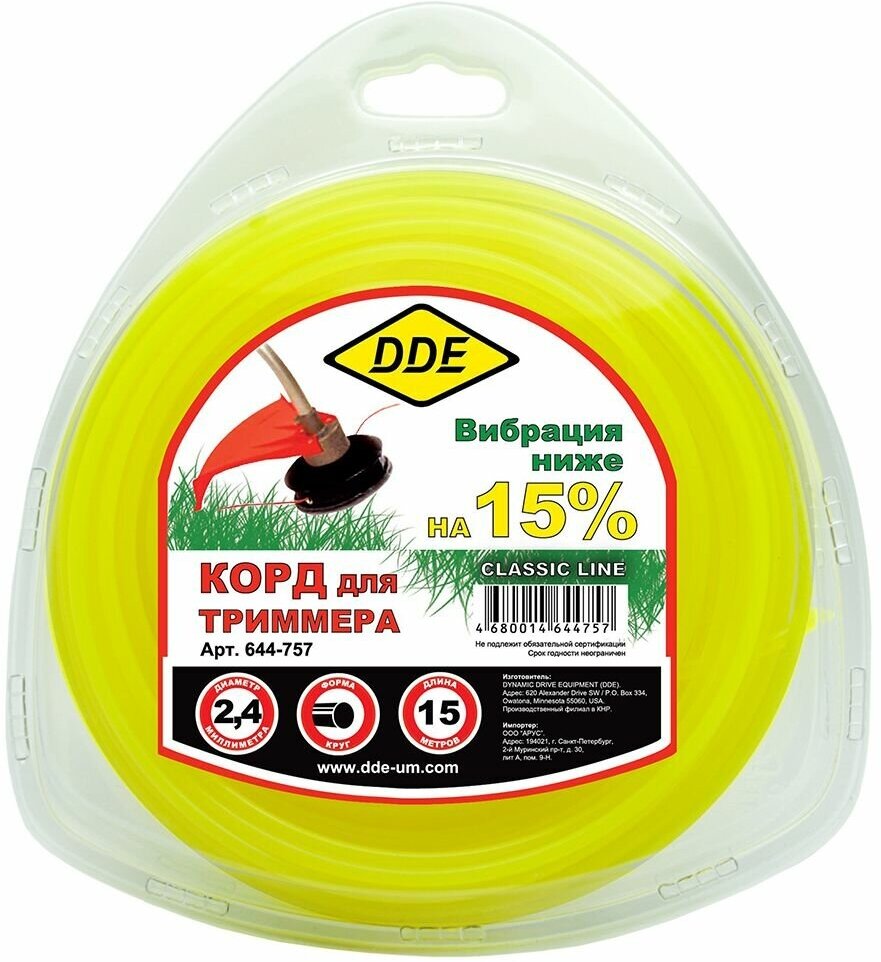 Корд триммерный на катушке DDE "Classic line" (круг) 2,4 мм х 15 м, желтый