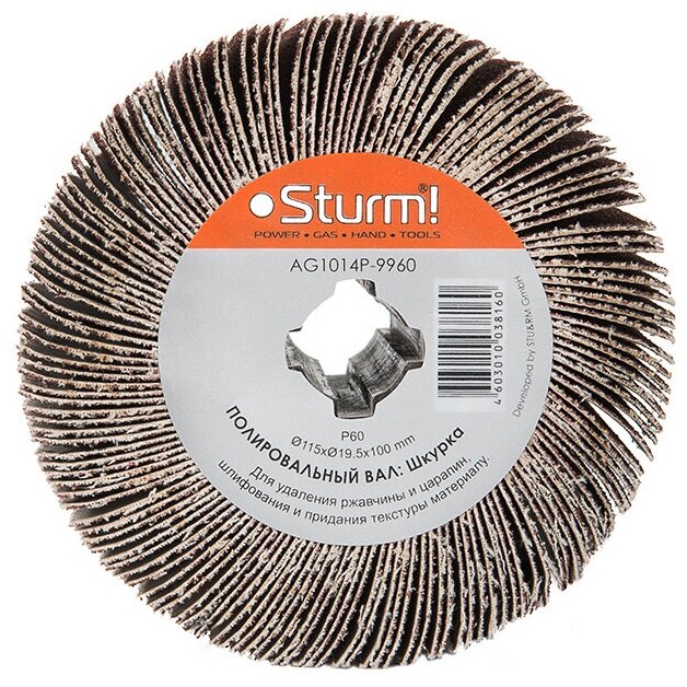 Щетка шкурка (115х19.5х100 мм; P60) для щеточной шлифовальной машинки AG1014P Sturm AG1014P-9960