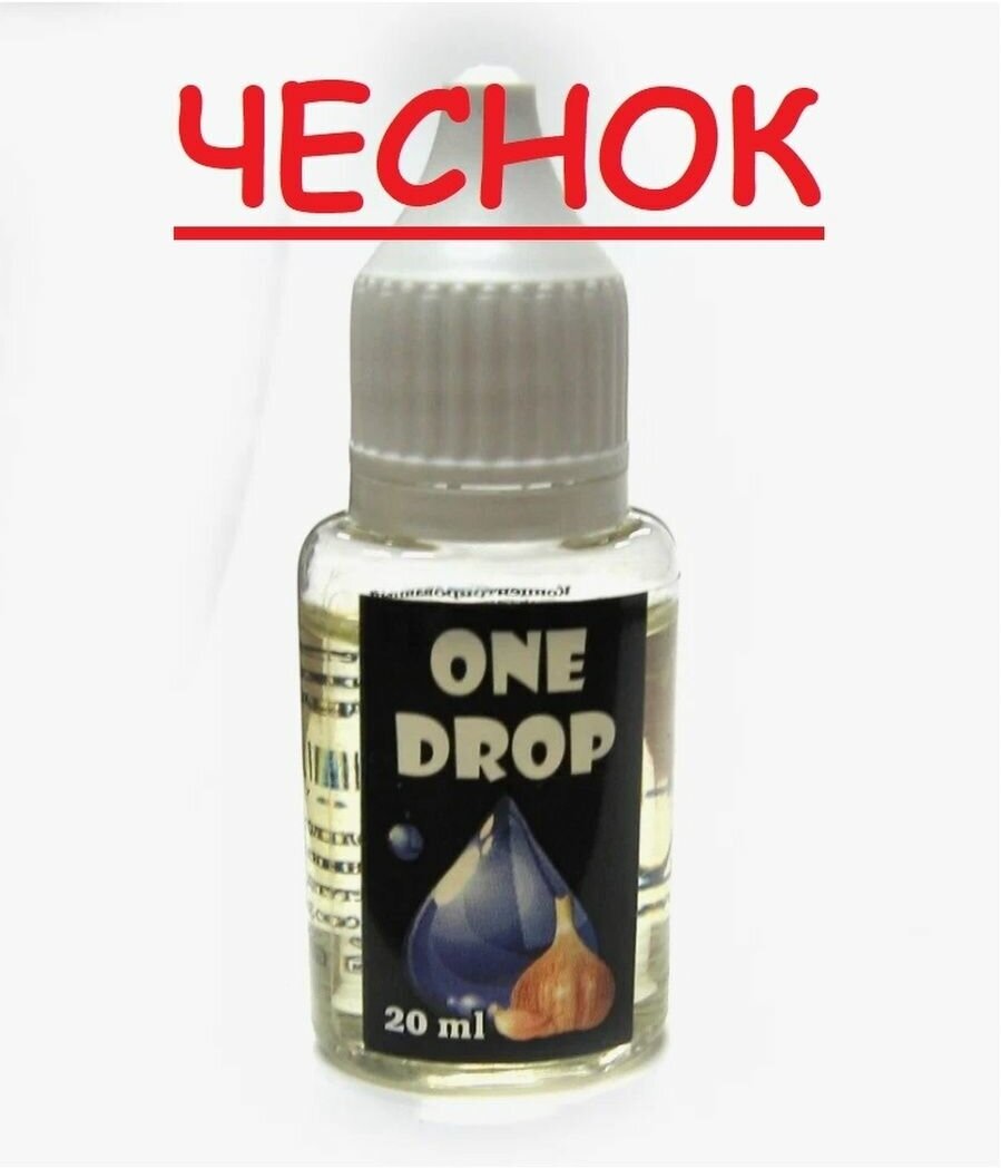 Аттрактант-ароматизатор для ловли форели