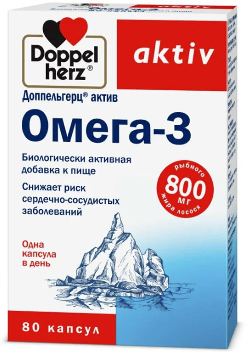 Омега-3, 1186 мг, 80 капсул, Доппельгерц Актив