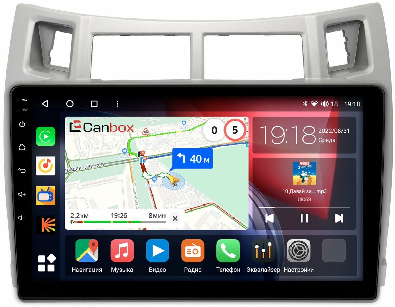 Штатная магнитола Canbox H-Line 4196-9-100 Toyota Vitz 2 (XP90), Yaris 2 2005-2012 (серебряная) Android 10 (4G-SIM, 6/128, DSP, QLed)