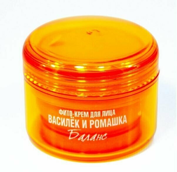 Фито-крем для лица "василек И ромашка баланс" 45 мл.