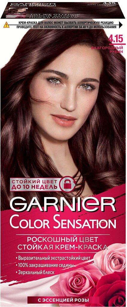 Garnier Роскошь цвета Крем-краска для волос, тон 4.15 благородный рубин