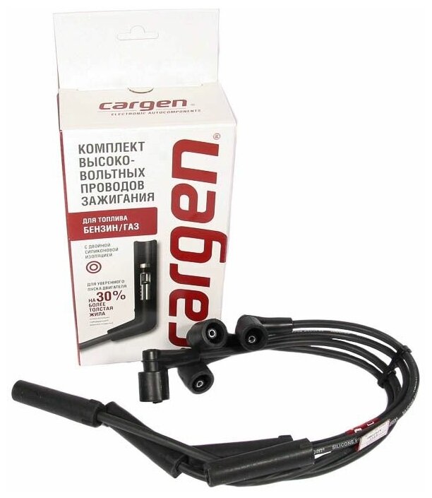 Провода свечные высоковольтные бронепровода 2108-15,2170,2190 инж. "Сargen" (8кл) силикон (к-т)