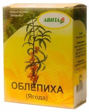 Облепиха ягода "Авита" 50 г