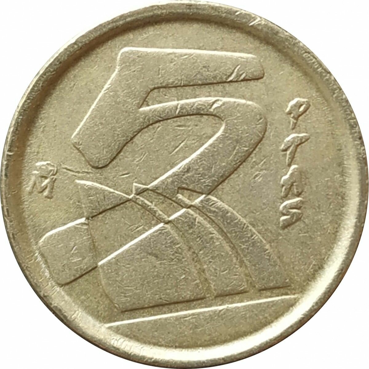5 песет 1992 Испания из оборота