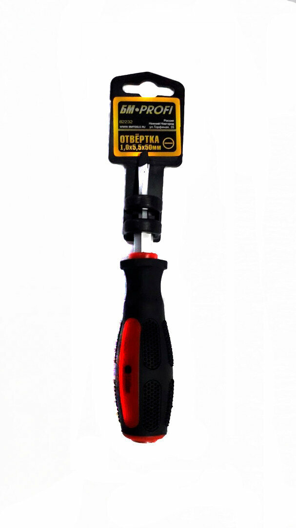 Отвертка шлицевая 5,5х 50 (-) силовая БМ