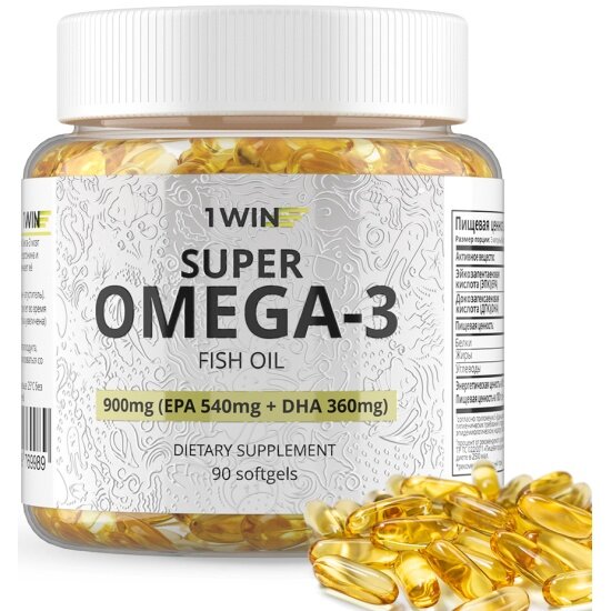 БАД 1WIN Omega-3 900мг 90 капсул