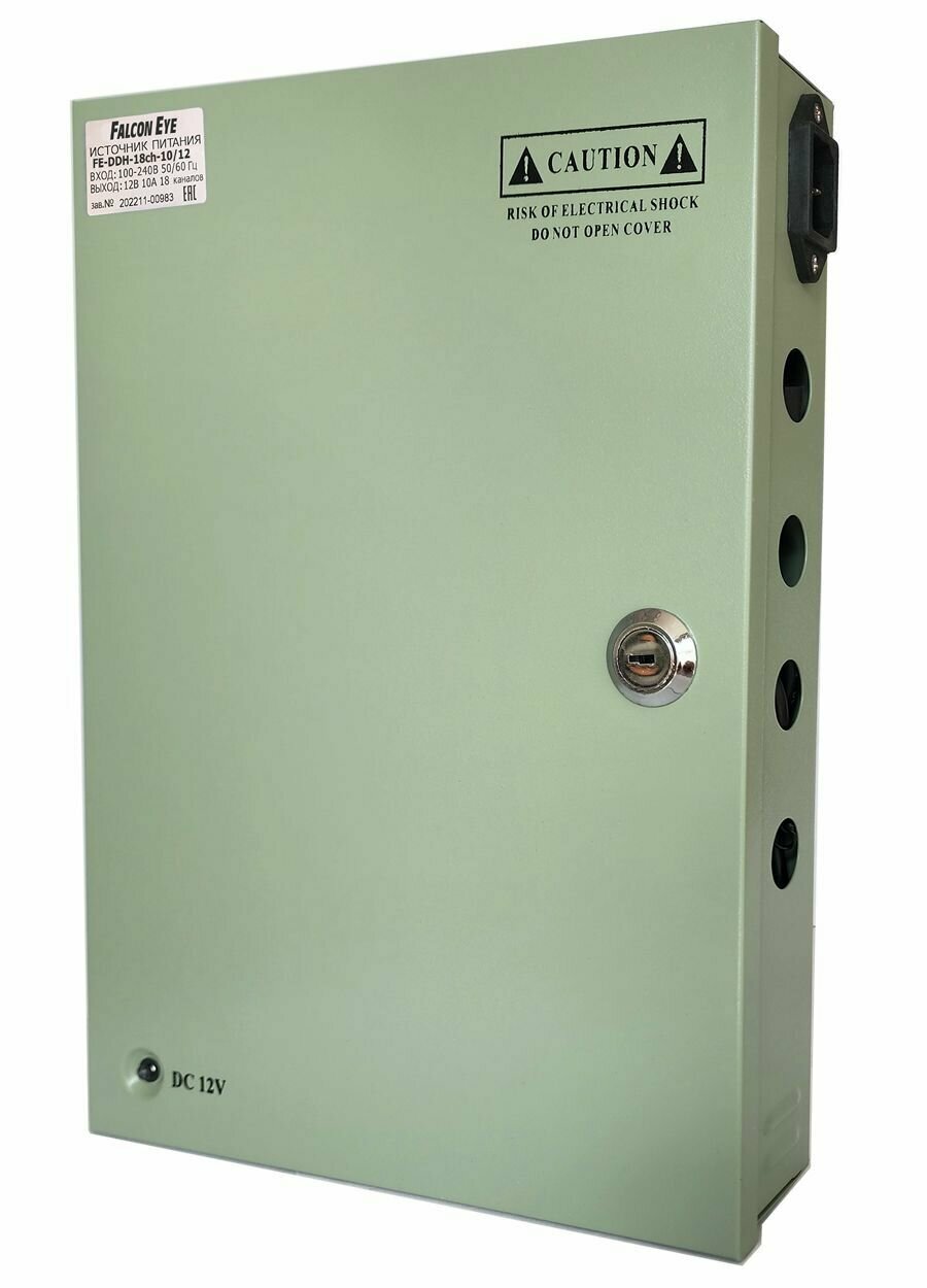 Falcon Eye FE-DDH-18ch-10/12 Источник питания
