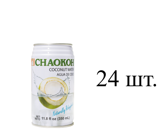 Кокосовая вода Chaokoh, без сахара, без ГМО, упаковка 0.35л, 24 банки