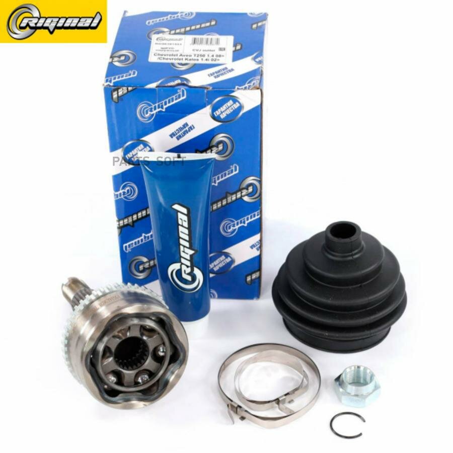 RG96391551 RIGINAL Шрус наружный Chevrolet Aveo T250 1.4 08>/Chevrolet Kalos 1.4i 02> RIGINAL