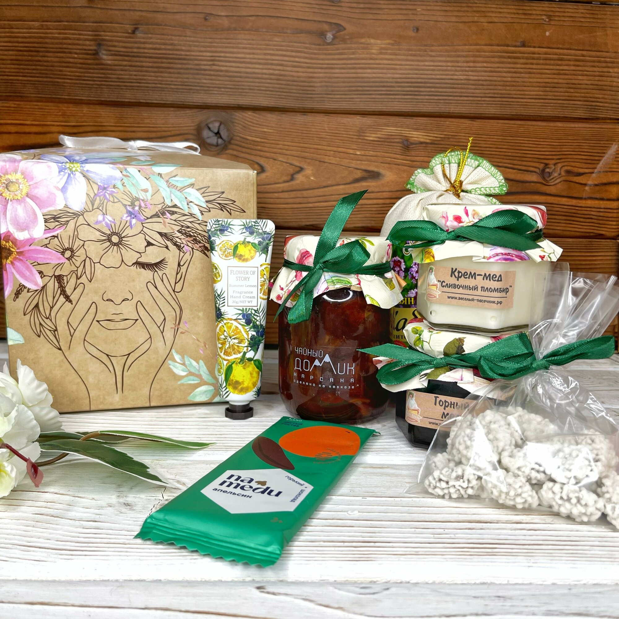 "Магия женской красоты" подарочный набор