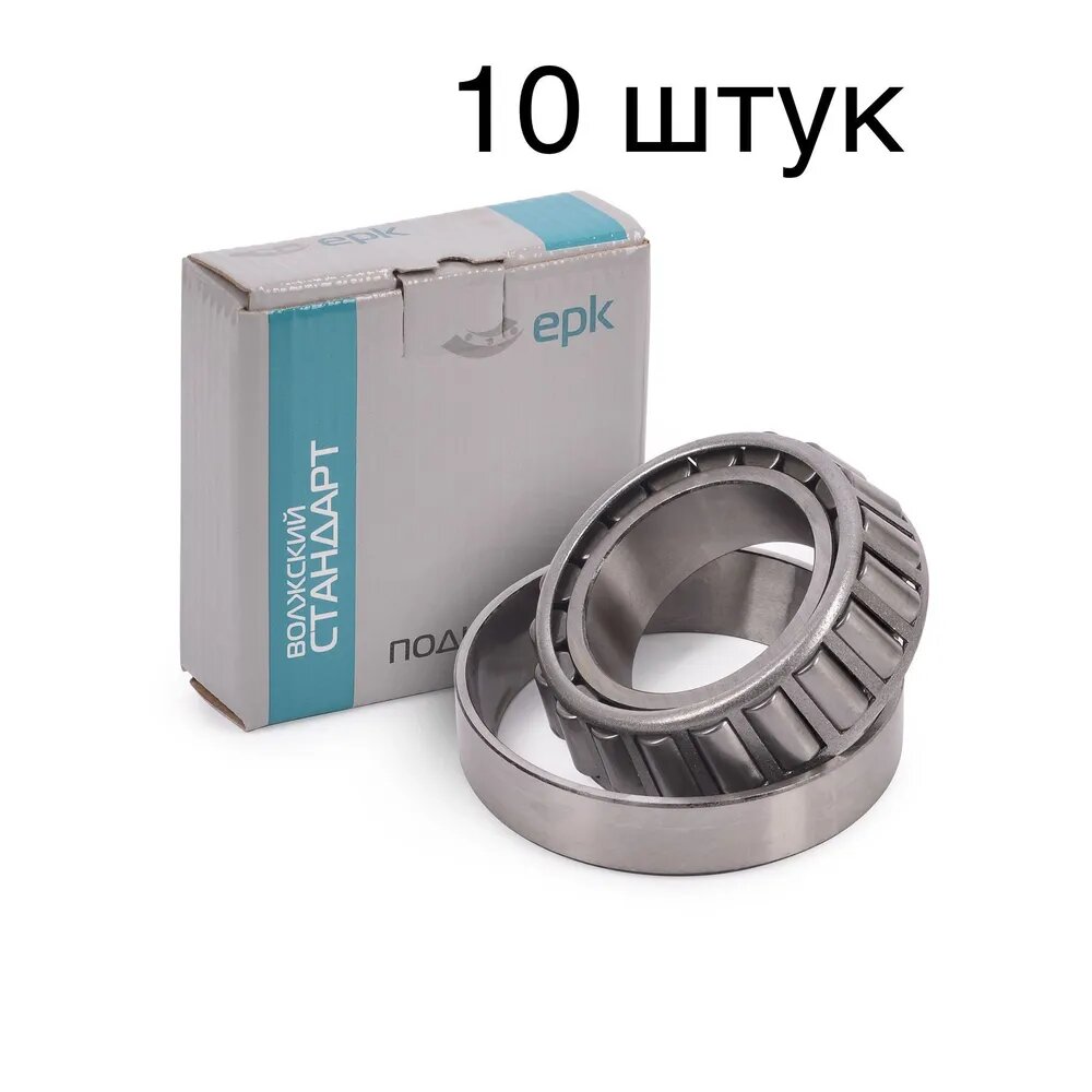 Подшипник 6-7510А ЕПК Волжский стандарт 10 штук