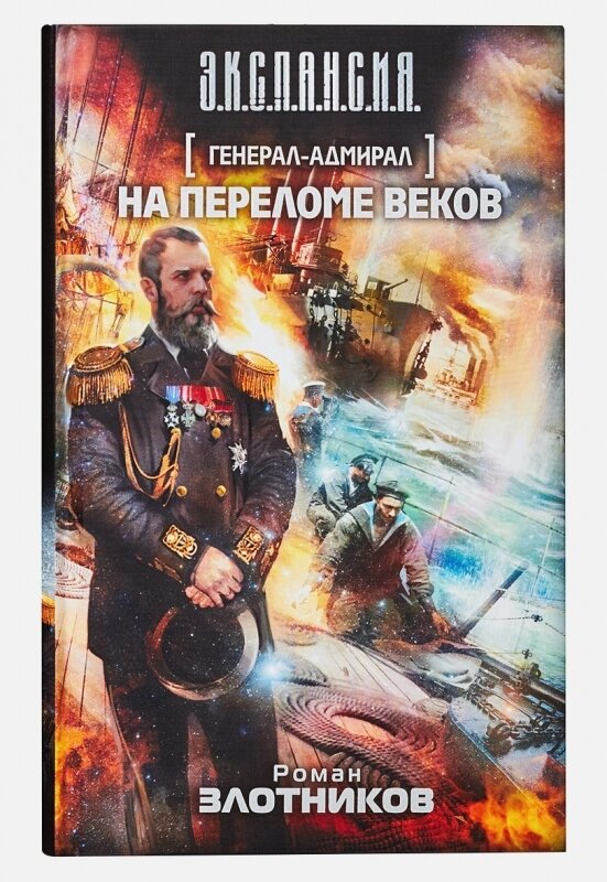 Лейка №10