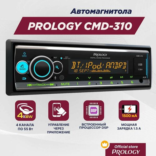 Автомагнитола PROLOGY CMD-310 FM/USB/BT ресивер 1DIN с DSP процессором — купить в интернет ...