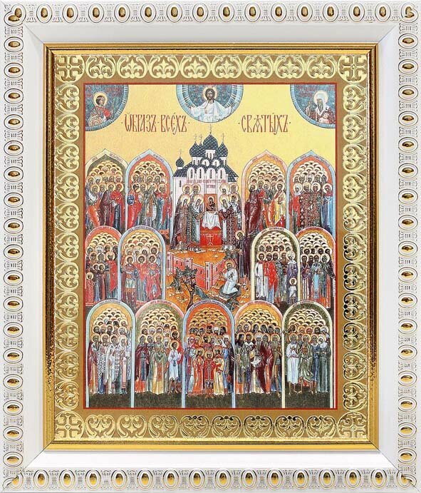 Образ всех святых (лик № 105), икона в белой пластиковой рамке 12,5*14,5 см