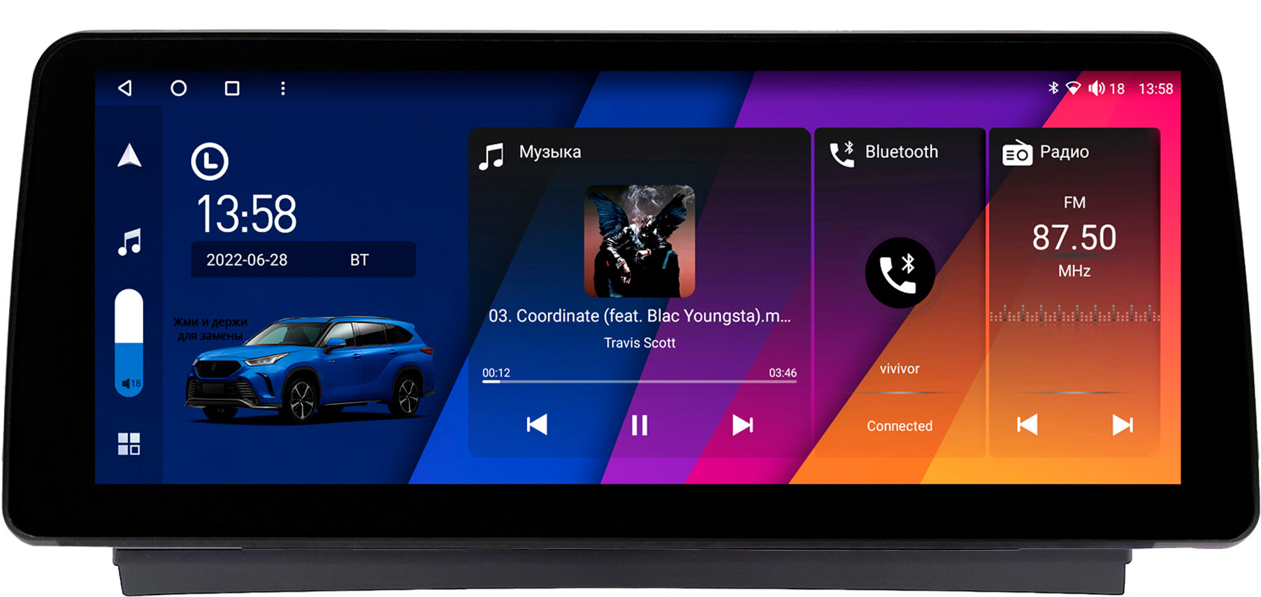 Штатная магнитола Land Rover Discovery Sport 2014-2019 12.3 дюйма Canbox H-Line 7813-1228 Android 10 (4G-SIM, 4/32, DSP, QLed) BMW Style
