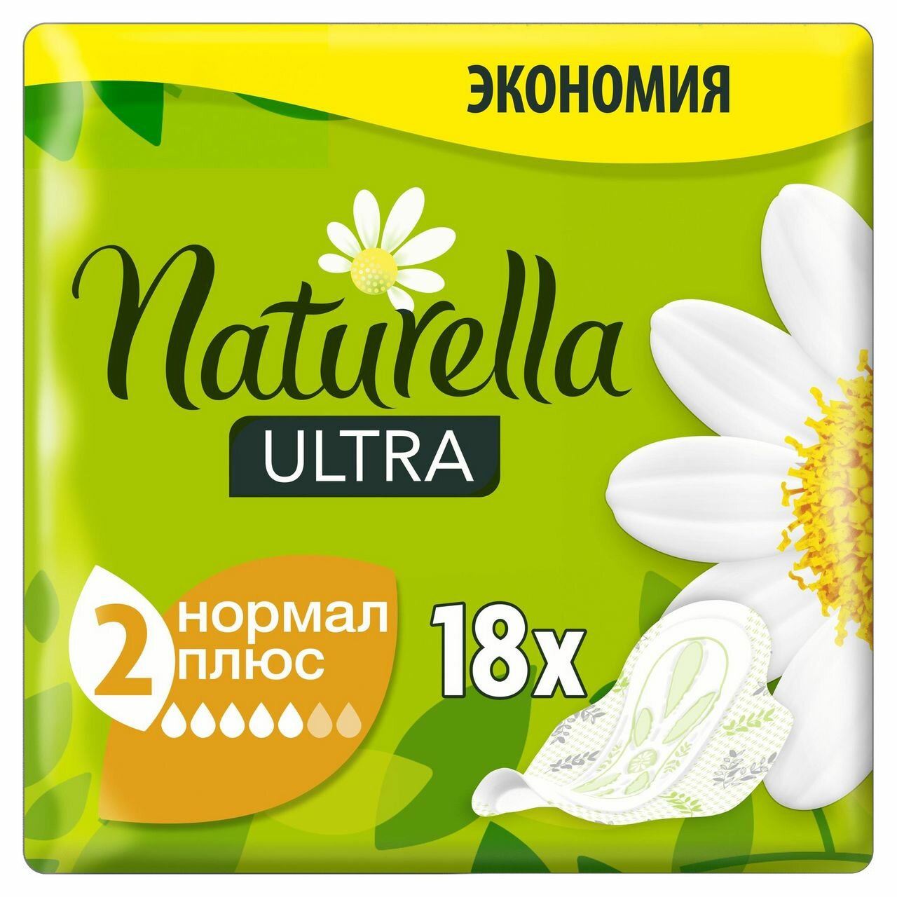 Прокладки NATURELLA Ultra Camomile Normal Plus Single, 18шт x 3 упаковки