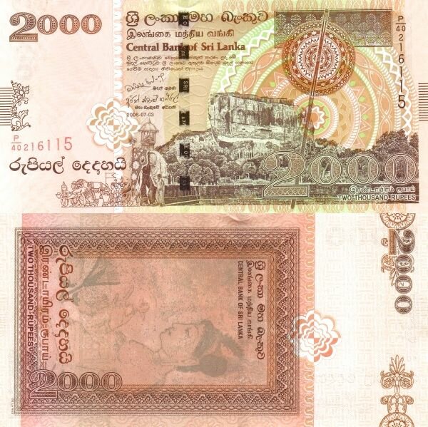 Шри-Ланка 2000 рупий 2005-2006 Сигирия скала UNC