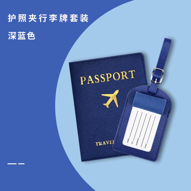 Бирка для багажа