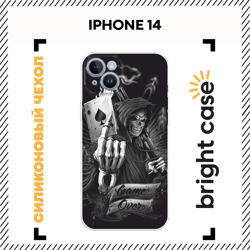 Силиконовый чехол на Apple iPhone 14 / Айфон 14 с принтом Конец игры