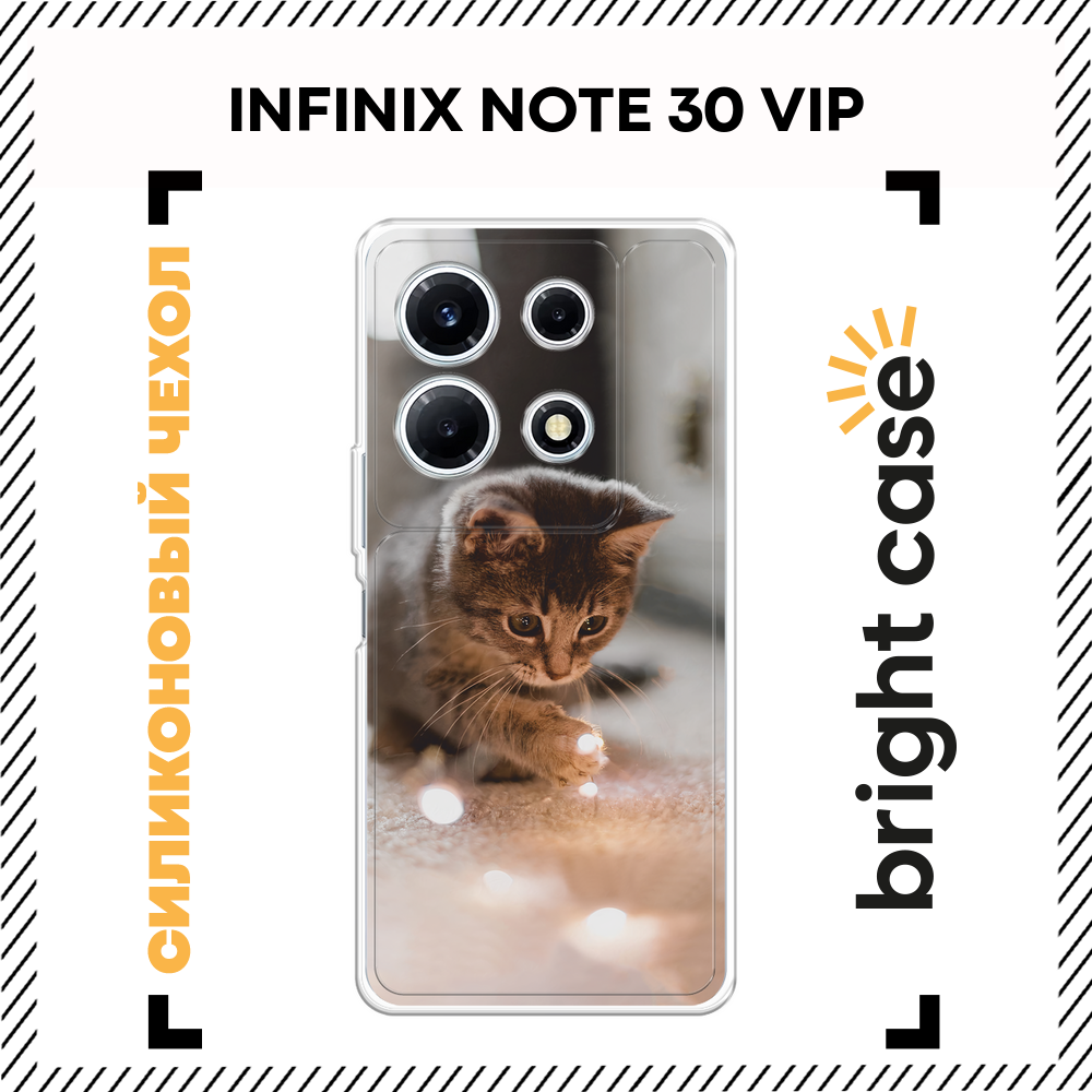 Чехол на Infinix Note 30 VIP / Инфиникс Нот 30 VIP с принтом Любознательный котенок