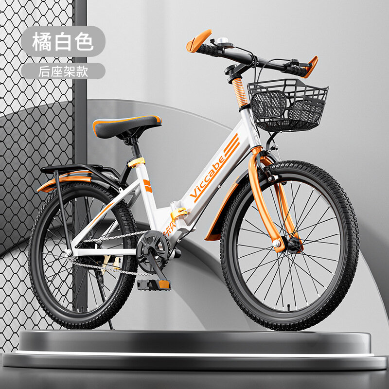 Складной горный велосипед для детей старшего возраста, новая 20-дюймовая модель для детей 8-15 лет, велосипед с переменной скоростью для девочек и мальчиков младших классов.