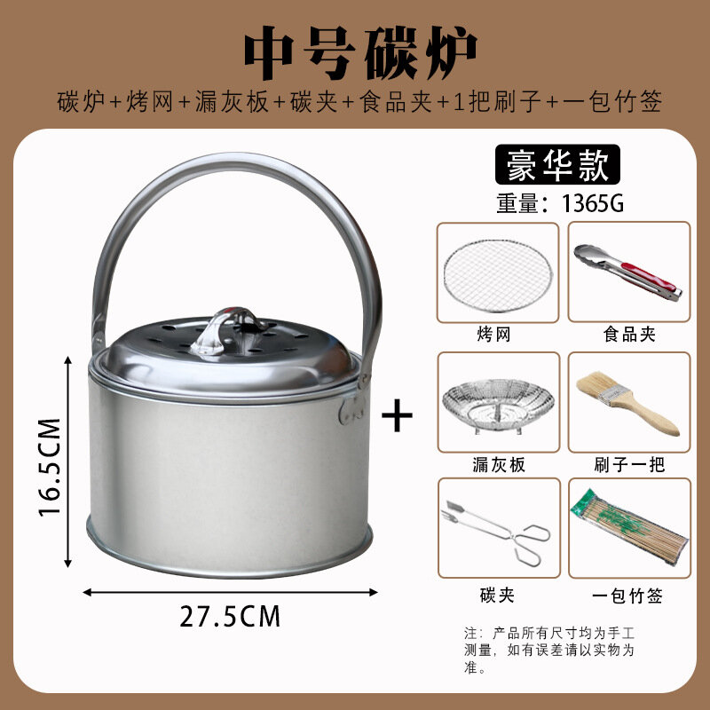 Нержавеющая сталь, печь для обогрева, угольная печь, портативная уличная BBQ печь, огненный бассейн, домашний угольный огненный бассейн