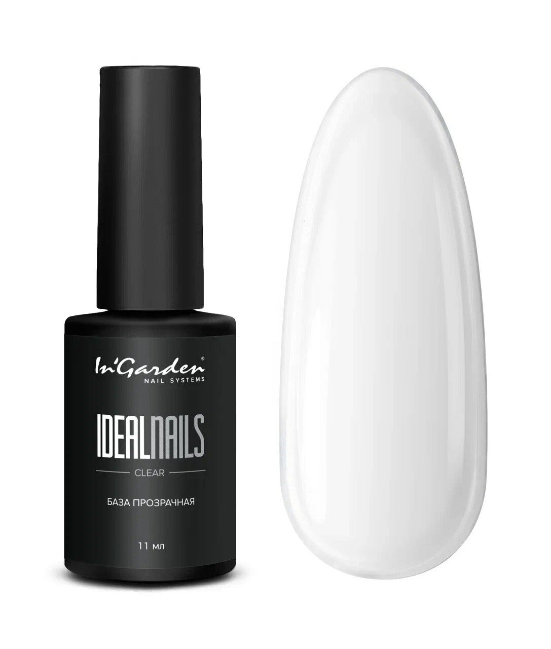 Каучуковая база прозрачная, InGarden, IDEAL NAILS, 11 мл
