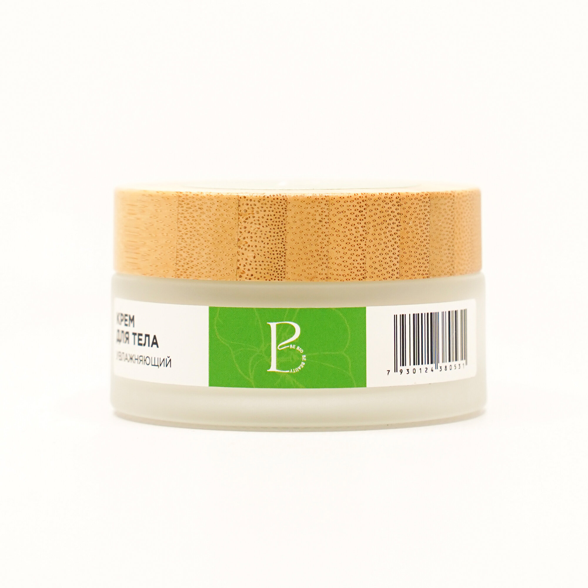 Увлажняющий крем BE BIO BE BEAUTY для тела, 75мл